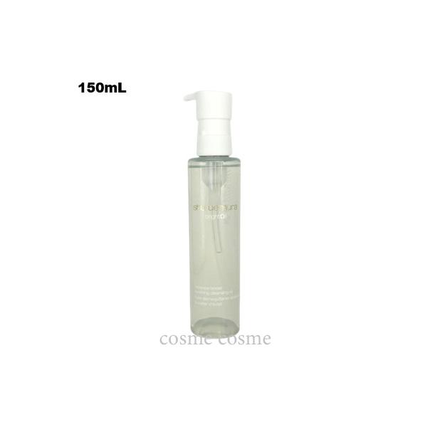 ■メーカーシュウウエムラ ■商品名ブライト クレンジング オイル■内容量150ml■商品説明W洗顔不要のオイルタイプクレンジングで、メイクや毛穴の汚れをやさしく落とします。 酒粕エキスやビフィズス菌培養溶解質、ビタミンC誘導体などの保湿成分...