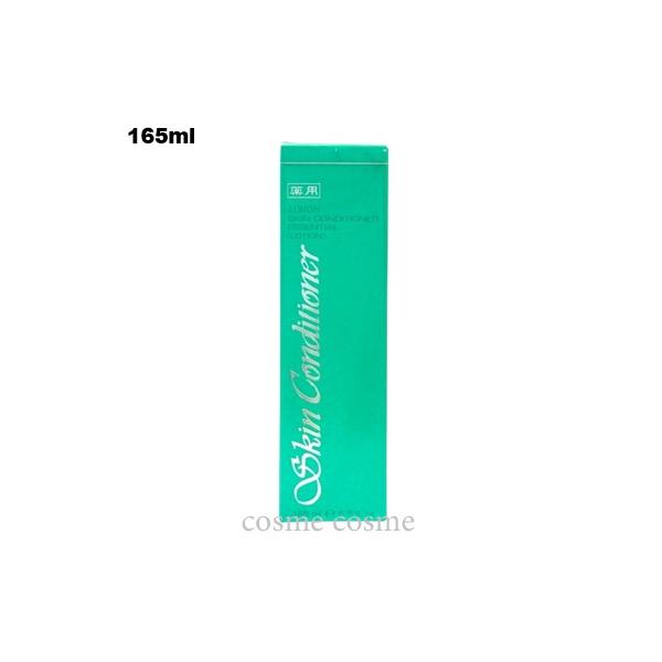 ■メーカーアルビオン■商品名薬用スキンコンディショナー エッセンシャル N ■内容量165ml■商品説明ハトムギエキスとハトムギオイルを配合した、肌をうるおいで整える化粧水。肌質や年齢を問わず使いやすい処方です。 白濁のやわらかなテクスチャ...