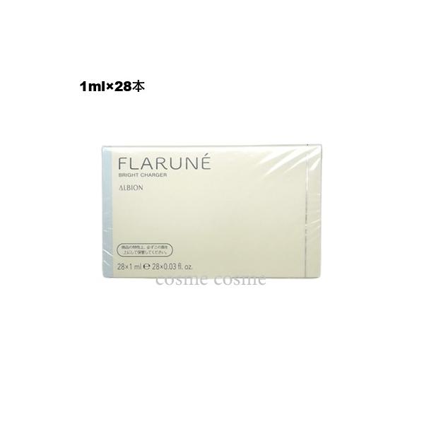 ■メーカーアルビオン■商品名フラルネ ブライトチャージャー■内容量 1ml×28本■商品説明1回1本の使い切りタイプ。 ビタミンC（保湿成分）配合の美容液です。 みずみずしくコクのあるテクスチャーが、角層までなじみやすく、肌にうるおいを与え...