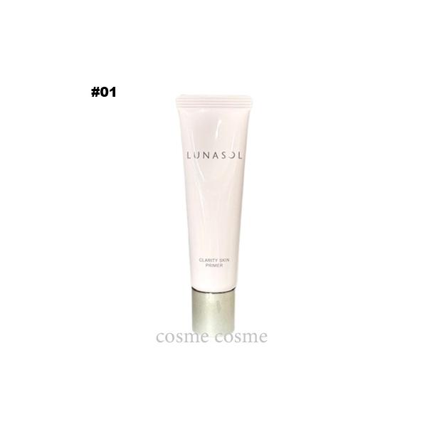 ■メーカールナソル■商品名クラリティスキンプライマー #01■内容量30g30g■商品説明【画像についてのお断り】　 画像および画面の性質上、実際のカラーとは異なる場合がございます。 予めご了承願います。また写真画像がない色見本につきまして...