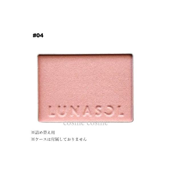 ■メーカールナソル■商品名カラーリングブリーズ #04 Horizon Glow■容量−■商品説明【画像についてのお断り】　 画像および画面の性質上、実際のカラーとは異なる場合がございます。 予めご了承願います。また写真画像がない色見本につ...