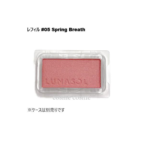 ■メーカールナソル■商品名カラーリングシアーチークス(グロウ)  レフィル #05 Spring Breath■内容量-■商品説明※レフィルのみの販売となります。ケースはついておりません。 単色のチークカラーです。 軽やかなパウダーが、肌を...