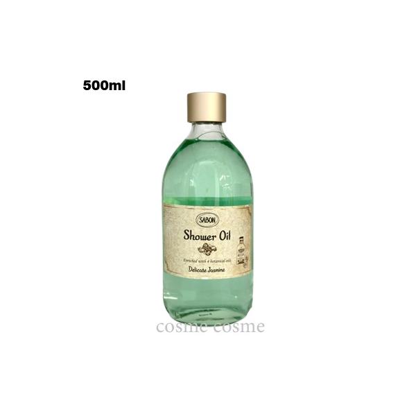 ■メーカーサボン■商品名シャワーオイル デリケート ジャスミン■内容量500ml■商品説明植物由来オイルが肌にうるおいを与え、濃密な泡と上質な香りで心地よく洗い上げます。 フレッシュな透明感と花々の優雅さが調和した、クリーンフローラルの香り...