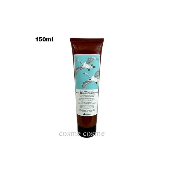 ■メーカーダヴィネス■商品名ナチュラルテック　コンディショナー　Ｗ　150ｍｌ■内容量150ml■商品説明適度なうるおいを与え、ふんわりとまとまる美しい髪質をつくります。髪の毛の1本1本をうるおいの膜で包み込む、クリームのようなテクスチャー...
