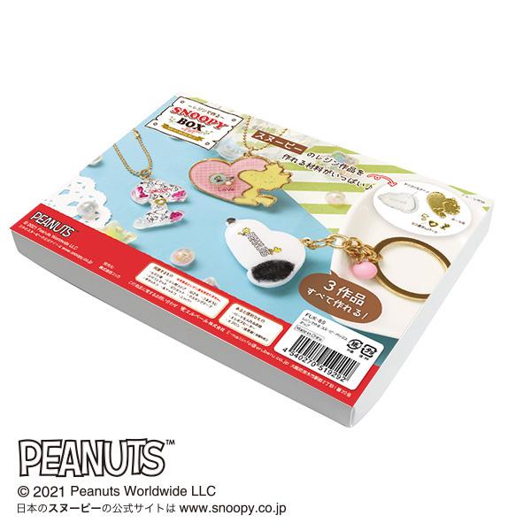 スヌーピーのかわいいレジン作品が作れるレジンのボックスです。このキットで３作品が作れます。商品説明文スヌーピーのかわいいレジン作品が作れるレジンのボックスです。１BOXお買い上げで３作品が作れます。カラーでわかりやすいレシピ付き♪カバンにつ...