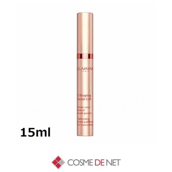 クラランス グラン アイ セラム V 15ml まぶたが重くなりやすいアジア人女性の特徴の研究を続けるクラランスから、目もと美容液が待望のリニューアル。トリプルフィトコンプレックス、新アプリケーター、スパ由来の独自の新メソッド。3つの「新し...