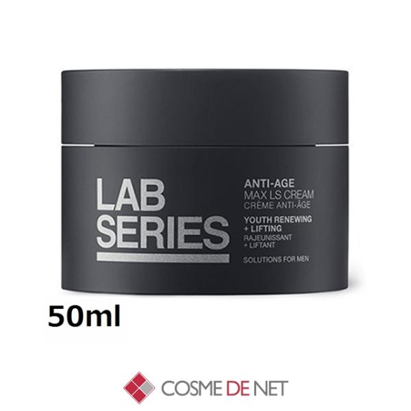 アラミス マックス LS クリーム 50ml 滑らかで健康的な肌に整えるエイジングケアクリーム。リッチな使い心地のクリームながら、肌にスッと馴染んでマットな質感に変わるべたつきのない使用感。高い保湿力で、もちもち感と弾力感のある、シャープで...