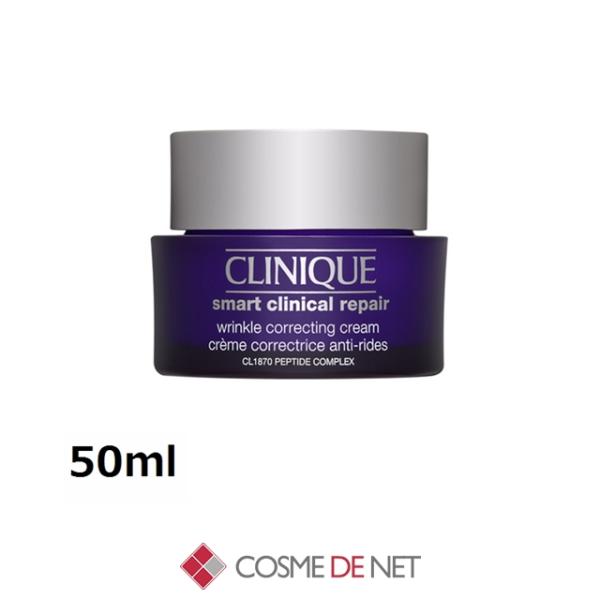 クリニーク スマート リペア クリーム 50ml 「スマート リペア」シリーズは、クリニークが1977年に初めてのエイジングケア製品を発表して以来、40年以上の研究を重ねて開発されたシリーズです。「CL1870ペプチド複合体*3」は、複数存...