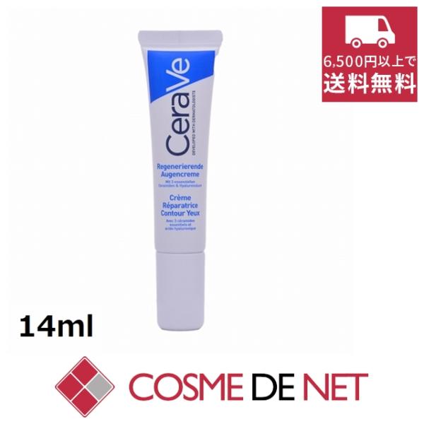 セラヴィ アイ リペア クリーム 14ml 海洋植物成分を配合し、目元全体を明るくします。すべての肌タイプに適した、べたつかず、吸収の早い、無香料のアイクリームは、3つの必須セラミド、ヒアルロン酸、ナイアシンアミドに加え、特許取得済みのMV...