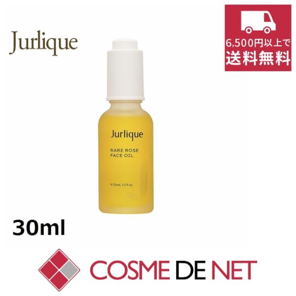 ジュリーク RO フェイスオイル 30ml 肌のうるおいを守る力に着目し、ジュリークローズエキス（保湿成分：ハイブリッドローズ花エキス）などの植物エキスを配合。華やかでフレッシュなローズの香りで、幸福や愛情で満たされたような気分に。高い保湿...
