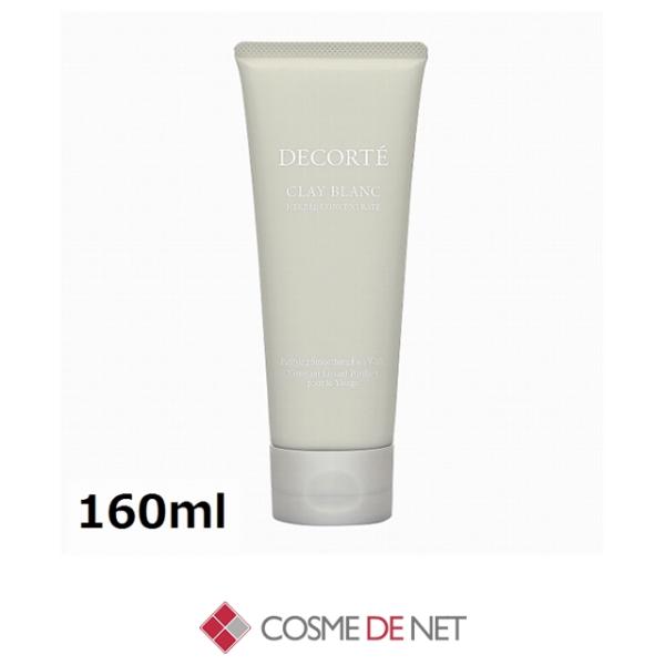 コーセー クレイ ブラン ハーバル フェイスウォッシュ 160ml 泥のように濃密で皮脂吸着力にすぐれた成分配合で、毛穴の黒ずみ・ザラつき、皮脂汚れや落ちにくい角栓までかろやか除去する洗顔クリームです。アミノ酸系の洗浄成分や植物由来の石鹸成...
