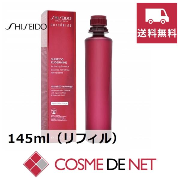 資生堂 オイデルミン エッセンスローション 145ml（リフィル） 生命感あふれるつややかな肌が続く化粧液。あなたの美しさを日々、更新。今まで発揮しきれていない、美の回復に着目。乾燥や環境変化に負けない、美しい肌サイクルを目指して、悪いもの...