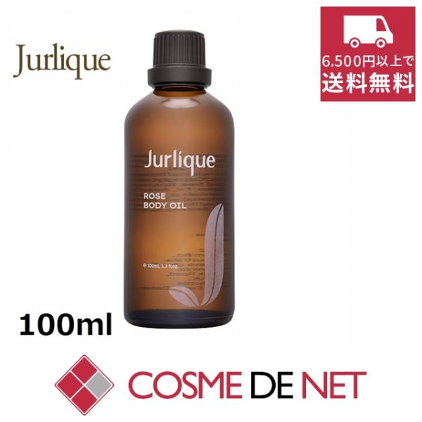 ジュリーク ローズ ボディオイル 100ml 厚みがあって柔らか、とろけるように心地よいボディオイル。もちもち感と輝きのある肌に整えます。全身のマッサージに。優美ながら青々と力しっかりとしたローズの香り。