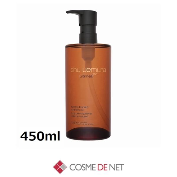 シュウウエムラ アルティム 8∞ スブリム ビューティ クレンジング オイル n 450ml 独自の先進テクノロジーを採用し、クレンジングサポート、生すっきりさせる性において進化。洗い上がりの肌のうるおい感が続く、クレンジングオイル。長年主...