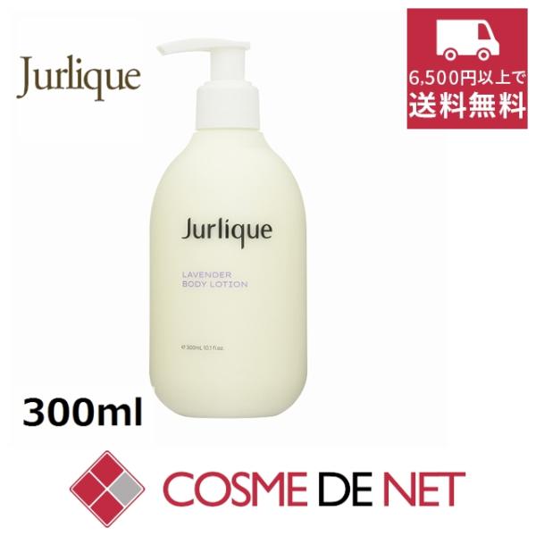 ジュリーク ラベンダー ボディローション 300ml みずみずしく伸び広がり、しっとり柔らかな肌へ整える乳白色のボディ用保湿ローション。ツヤやかにうるおった肌へ。おだやかでやさしいラベンダーの香りで、落ち着いたボディケアタイムに。