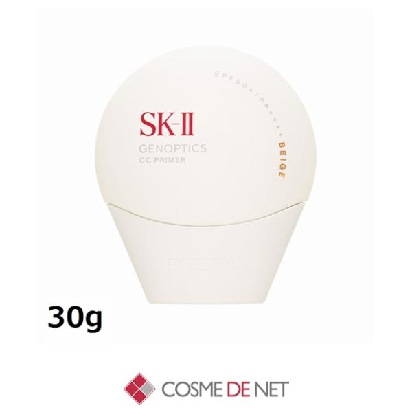 SK2 SK-II SKII ジェノプティクス CC プライマー 30g ナチュラルベージュSK-II No.1くすみケア美容液Iと同じシリーズVIIIから、新UVケア誕生！愛され名品のCCクリームがくすみケア美容液を含む新発売 のジェノプ...