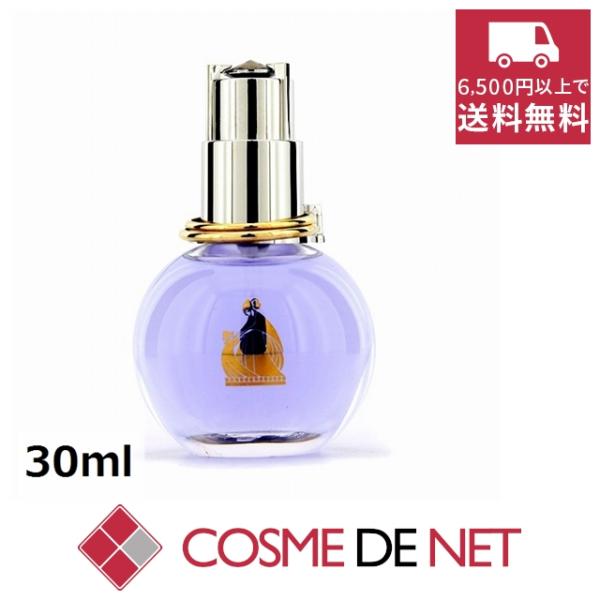 ランバン 香水 エクラ ドゥ アルページュ オードパルファム 30ml 名香の一つ、「アルページュ」の名を受け継ぐ新しいランバンのシンボル。ボトルデザインでその伝統を守りつつも、香りは現代的な女性を表現。エレガントでありながら、モダンで洗練...