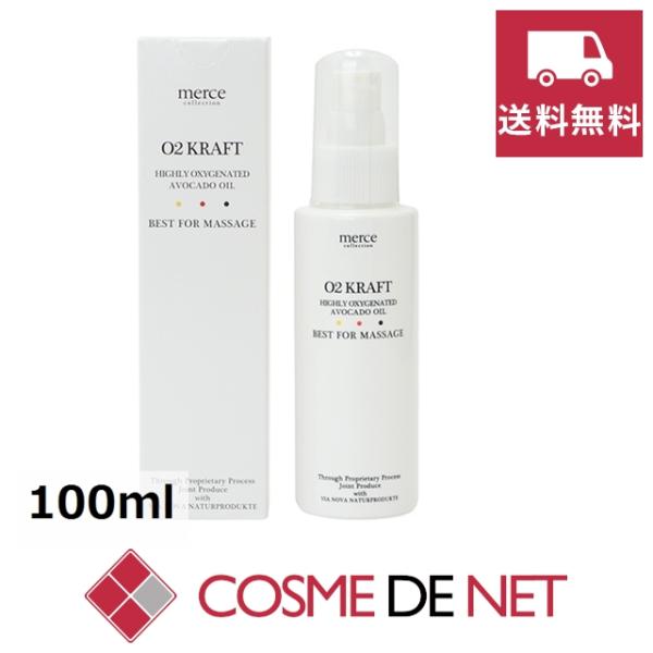 O2クラフト オーツークラフトピュアA(香りなし) アボカド油 100ml アボカドオイルは肌ストレスケア油・難酸化油とも言われ、油脂のなかでもアレルギーの少ないオイルです。 ビタミンA、B群、Eなど各種ビタミンや、たんぱく質、レシチン、ミ...