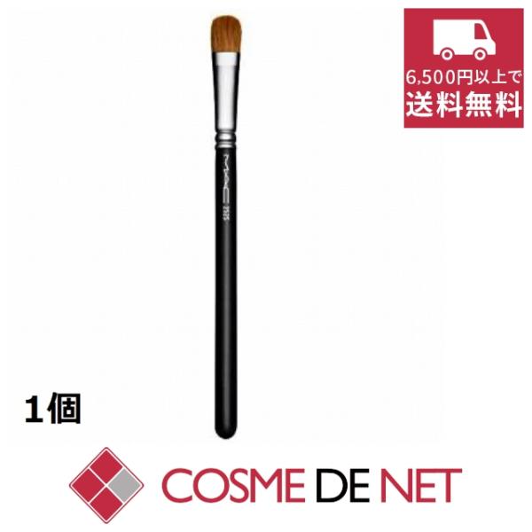 M・A・C 252S ラージ シェーダー ブラシ 1個 パウダーやエモリエントベース製品で陰影をつけるのにおすすめ。柔らかくコシのある毛質のパドル型ブラシ。