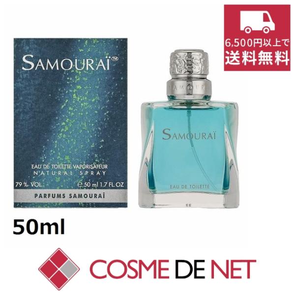 サムライ サムライ　オードトワレ 50ml 江戸時代の武士の裃（かみしも）をイメージ。このボトルは、優雅さ、力強さ、新鮮さ、上品さを追求して創作されています。シンメトリーで幾何学的にバランスのとれたこのデザインは、エレガンスの心を形に表現し...