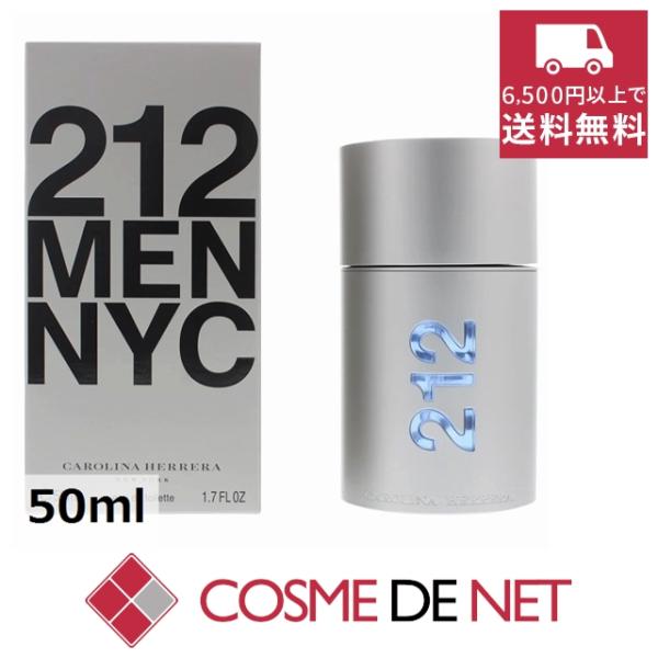 キャロライナヘレラ 212 メン オーデトワレ 50ml 212MENは“男らしさ”や“驚き”や“ユニーク”な魅力のエッセンスといえます。女性用の212の香りを補うような形で、さりげなく個性的でほのかにエレガントな香りです。グリーンとシトラ...