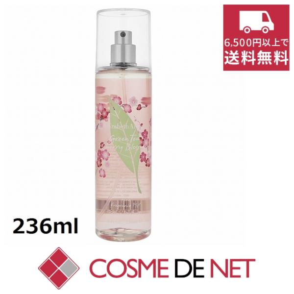 エリザベスアーデン グリーンティー　チェリーブロッサム　フレグランスミスト 236ml 軽やかで柔らかい香りを楽しめる「フレグランスミスト」美しく咲き誇る満開の桜の下で、お花見をする人々。それは日本の「粋」な文化の一つでもあります。桜たちの...