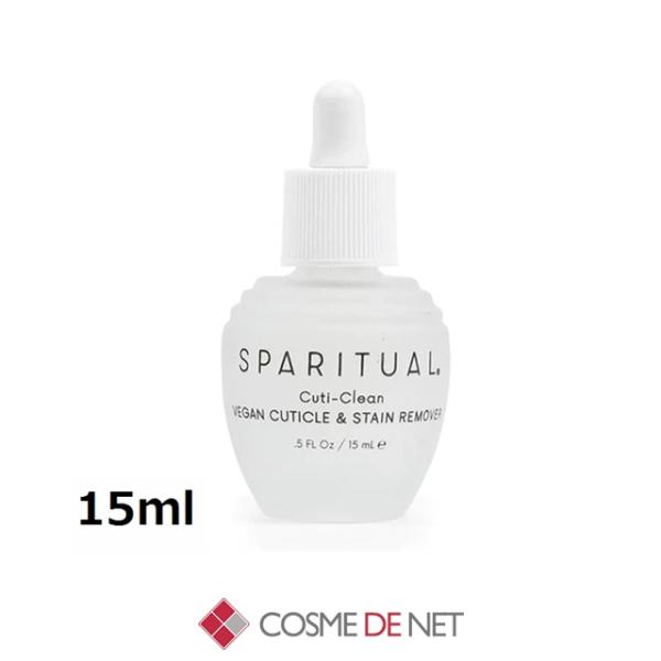 スパリチュアル サポートルフルーツ キューティクリーン 15ml ジェル状で液だれせず、保湿成分のセサミオイルを配合したことでキューティクル周りを保湿しながら、甘皮を柔らかく整えることができます。また、スポイトタイプなので、最後まで衛生的に...