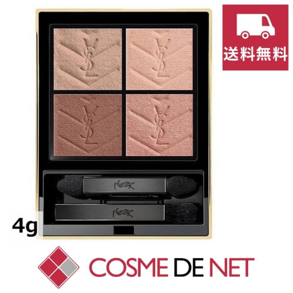 イブサンローラン クチュール ミニ クラッチ 4g No.100 ストラ ドールズダイヤモンドのような輝きとタイムレスなヌーディカラー。美容オイルインの上質ファブリックテクスチャーが目元をドレスサポート。トム・ペシューの“最高傑作”とも名高...