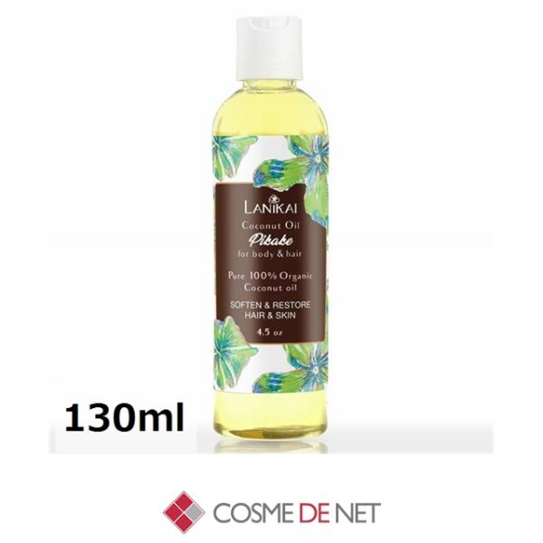 ラニカイ バス＆ボディ ボディ＆ヘアオイル 130ml ピカケラニカイのココナッツオイルは、肌や髪に自然な潤いを与えてくれます。LANIKAI　BATH＆BODY／ラニカイ・バス＆ボディラニカイ・バス＆ボディは、ハワイ産の自然素材を使用した...