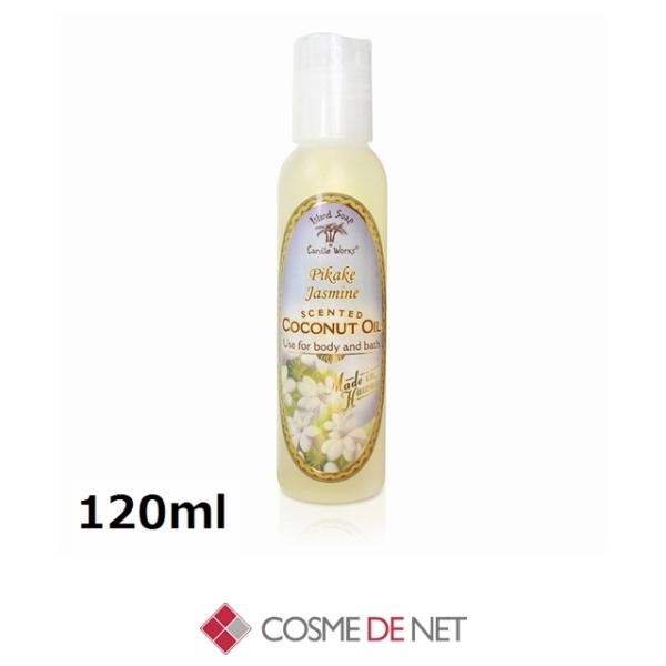 アイランドソープ＆キャンドルワークス アロマティックオイル 120ml ピカケ天然のココナッツいオイル、ヘーゼルナッツオイルを使用したアロマオイルです。バスオイルやマッサージオイルとしてご利用いただけます。Island Soap &amp;...