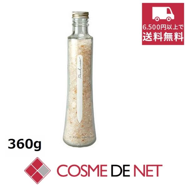 グラーストウキョウ フレグランスソルト 360g ピーチローズ南仏グラースから届いた香りを日本人のために調香したフレグランスブランド余計なものを一切入れない。 それだけを徹底したら、大地の力を最大限に引き出すことができました。南仏グラースの...