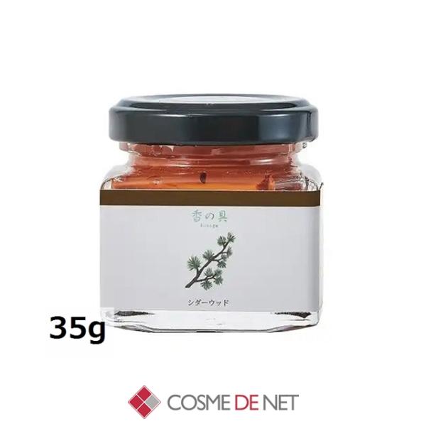 グラーストウキョウ 香の具 35g 「ちゃいろ」シダーウッド香の具とは、植物由来の精油と塗料を混ぜ合わせた、香りのある新しい絵の具ブランドです。色を混ぜ合わせることで、香りの表現は豊かに変化します。色の変化とともに、香りのブレンドをお楽しみ...