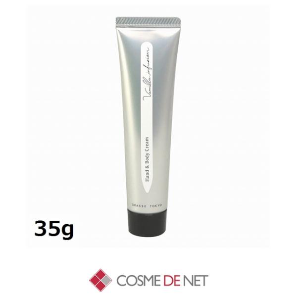 グラーストウキョウ ハンド＆ボディークリーム 35g バニラインフュージョン植物本来のチカラでお肌に潤いを。お肌に潤いを与え、ベタつかずサラリとした使用感。安心・安全な優しいクリームは、ベタつかないので手はもちろん全身にお使いいただける素肌...