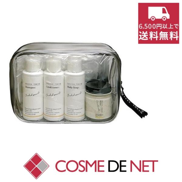 グラーストウキョウ トラベルポーチセット  ウォーターリリー人気のトラベルセット（シャンプー/コンディショナー/ボディソープ）に ボディスクラブ、エプソムソルト、ハンド＆ボディクリームがセットになった、旅に持っていきたくなる丁度良いサイズの...