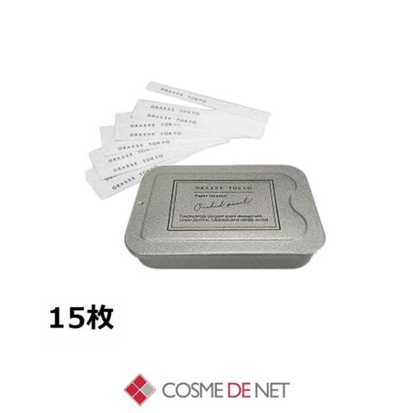 グラーストウキョウ ペーパーインセンス ＜紙のお香＞ 15枚 オーキッドパールアロマをブレンドするときに使うムエット（試香紙）をモチーフにしたデザインの紙のお香です。気分転換したい時や来客のおもてなしとして最適です。缶に入っていて持ち運びが...