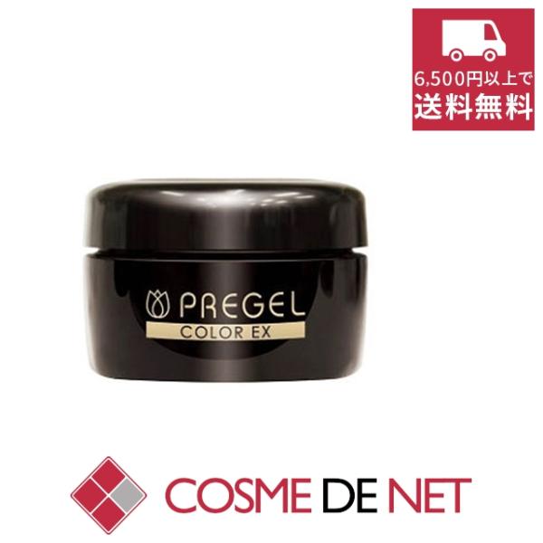 プリジェル プリジェル カラーEX  CE815 ヘヴンリーブルー（マット）「透明感」「持ち」「発色」に徹底的にこだわり、究極のソークオフジェルネイルを生み出した『PREGEL（プリジェル）』。操作性、機能性、コストパフォーマンスにいたるま...