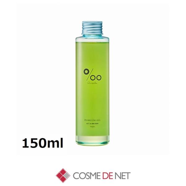 ムコタ プロミルオイル 150ml ヴィーガン髪にもお肌にも、全身に使えるオイルトリートメント。しっとりツヤやかなウェットスタイルを楽しみたい方に。セサミンオイルをベースに、16種類の天然由来オイルを配合。スタイリング・ケア・ボディのすべて...