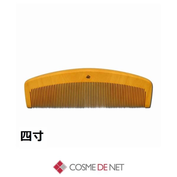 十三や 薩摩つげ櫛 四寸 中歯木の「力」で髪を美しくするをモットーに吟味された鹿児島指宿の黄楊（つげ）を使用し、工房の匠による時代に応じた新しい技術と確かな伝統技術、こだわりの品質管理で常に【最高】の商品作りを目指し、この商品を作り上げまし...