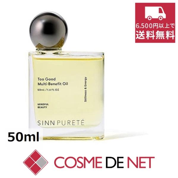 シン ピュルテ マルチベネフィットオイル スティルネス&amp;エナジー 50ml 脳波解析から生まれたマインドフルフレグランス＆マルチ美容オイル。「マインドフルビューティー」をコンセプトに、開発された香りで、ストレスや不安といった私たちの...