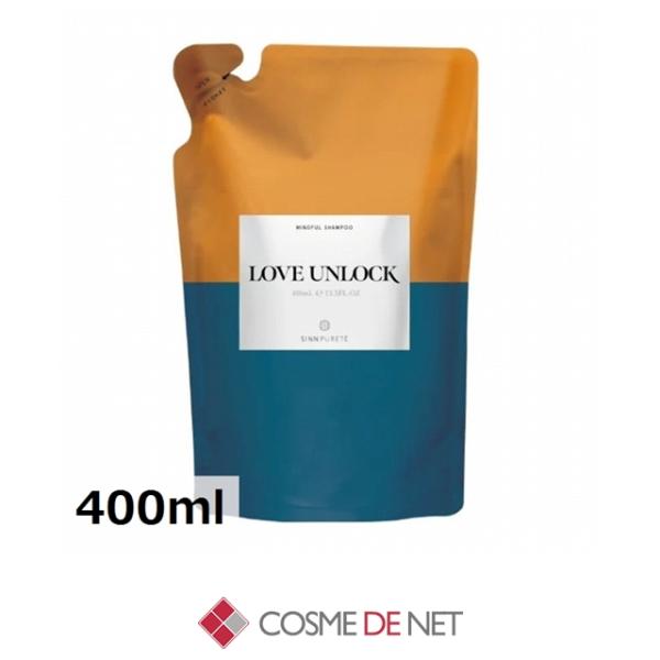 シン ピュルテ マインドフル シャンプー LOVE UNLOCK 400ml レフィルスキンケアクオリティのパルファンヘアケアで頭皮と毛髪をダイレクトにケアし、艶と色香を纏う。SINN PURETEから、香り・手触り・感性にふれるマインドフ...