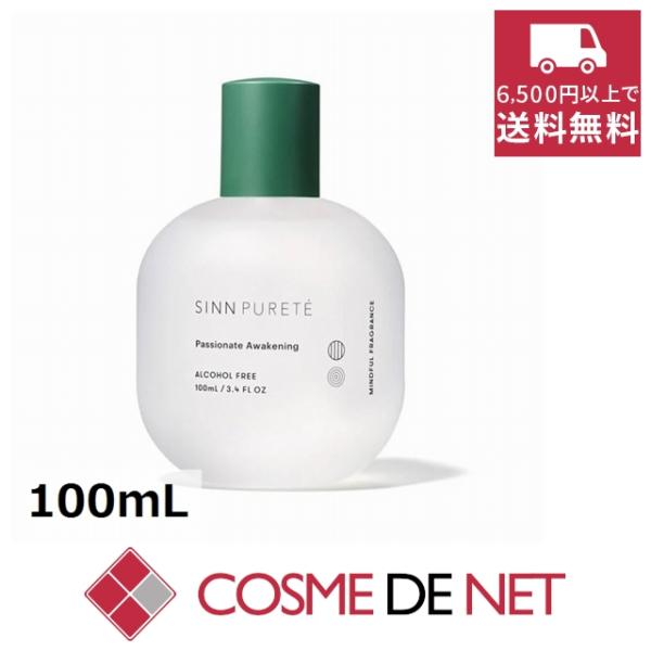 シン ピュルテ マインドフル フレグランス パッショネート・アウェイクニング 100mL 心身をアクティブな状態に導き、前向きにブーストするマインドフルフレグランス深呼吸しながら香りをかぐことで、心身のゆらぎを整えながら、前向きな気持ちにリ...