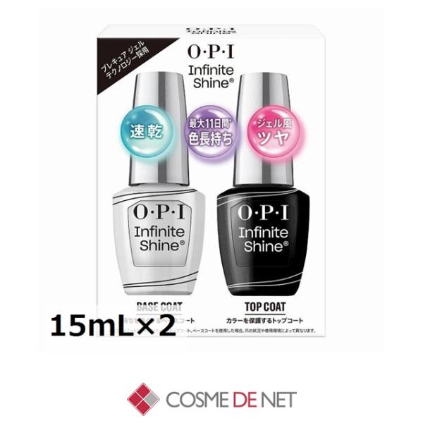 OPI インフィニットシャインα ISP07 デュオパック 15mL×2 速乾で美しいツヤが特長の、OPIインフィニットシャイン専用のベースコートと、トップコートの2本セット。ベースコートは色素沈着をケアすると共に自爪との密着性を高め、定着...