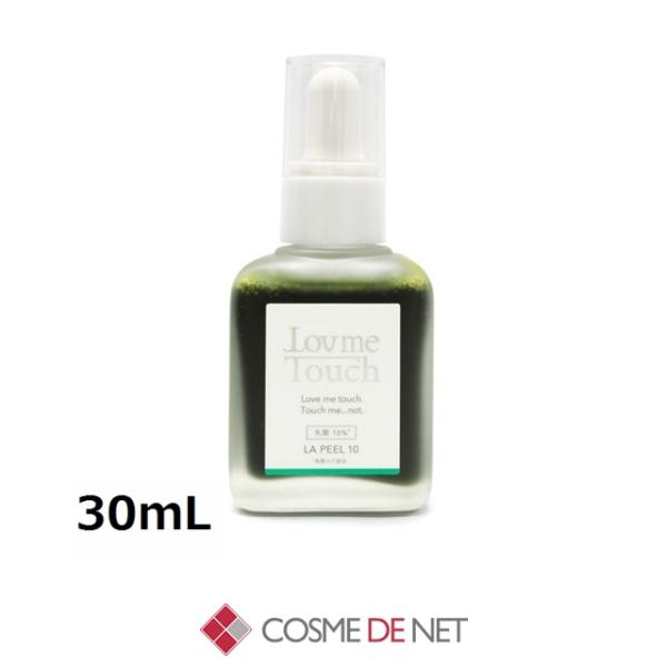 ラブミータッチ LA PEEL(エルエー ピール)10 乳酸10% 30mL フルーツ酸AHAの一種である乳酸を10%配合した洗い流すタイプのピーリングローション。天然着色料を使用した色つき美容液で、洗い残しをパワフルにケアします。乳酸の穏...