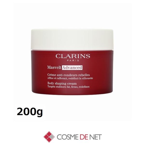 クラランス マスヴェルト アドバンスト 200g 肌をかろやか引き締め、もちもち感のある美しい素肌へ導く人気の全身ボディ用マッサージクリームがリニューアル。新たにアークティック発酵エキスを配合。脂肪がつきやすい二の腕、ウエスト、ヒップ、太も...