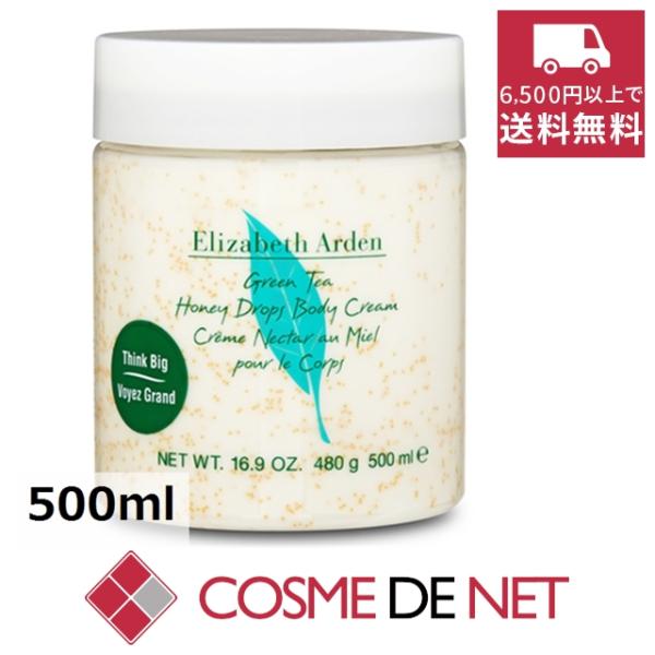 エリザベスアーデン グリーンティー ハニードロップ ボディクリーム 500ml グリーンティの香りたっぷりのリッチなボディクリーム。潤いサポートたっぷりのゴールド色の粒子がお肌に溶け込み、ふわっと柔らかいボディに！グリーンティ、ハチミツ、シ...