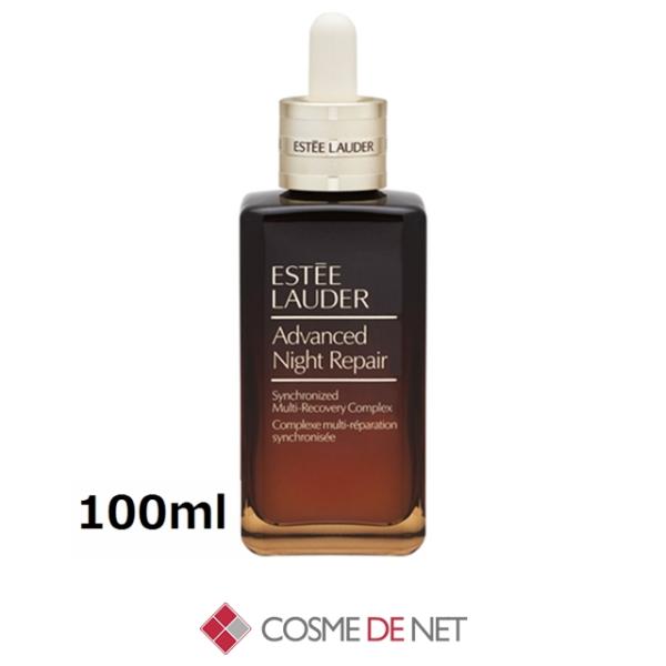 エスティローダー アドバンス ナイト リペア SMR コンプレックス 100ml 素早く肌になじみ、うるおいがすみずみまで広がります。使うたびに、生命感あふれるように輝き、若々しい印象のすこやかな美しさへ。【メイク】【母の日】【プレゼント】