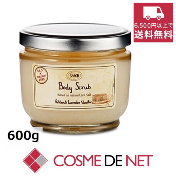 サボン 【在庫処分】【数量限定激安】ボディスクラブ パチュリラベンダーバニラ 600g パチュリ ラベンダー バニラミネラル豊富な死海の塩を100%使用したボディスクラブです。アーモンド、パチュリ、ラベンダー、大豆のオイルなどのスクラブサポ...