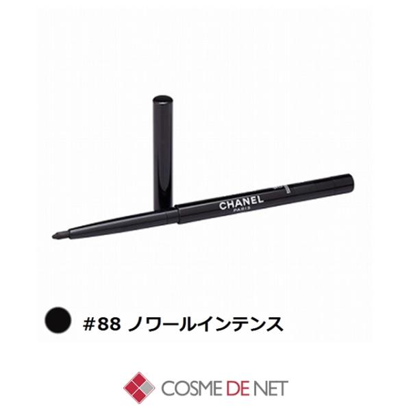 シャネル スティロ ユー ウォータープルーフ N 0.3g 88 ヌワール アンタンスくっきりとした目もとを演出するウォータープルーフのアイライナー ペンシル。水、湿気、皮脂に強く、仕上がりが長時間持続します。専用シャープナーが内蔵されてい...
