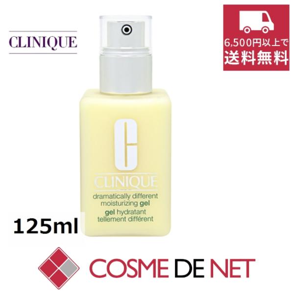 クリニーク ドラマティカリー ディファレント モイスチャライジング ジェル 125ml モイスチャライジング＋スキンバランス＋プロテクションの完璧なバランスにより、潤いを補い、次に使うスキンケアのサポートをより引き出します。