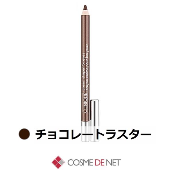クリニーク クリーム シェイパー フォー アイ　チョコレート ラスター 1.2g にじまない！とクチコミで絶大な人気を誇るアイライナー、クリームシェイパーフォーアイ。クリーミーなテクスチャーとリッチな発色です。瞬時に美しいラインが完成。にじ...